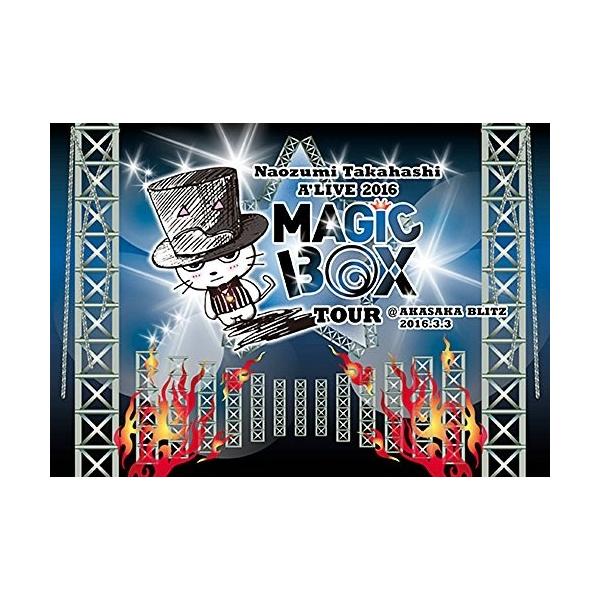 【発売日：2016年06月22日】[1〜2営業日]【98％OFF】＜【DVD】Naozumi Takahashi A'LIVE 2016 MAGIC BOX TOUR@AKASAKA BLITZ 2016.3.3 / 高橋直純＞＜ミュージッ...
