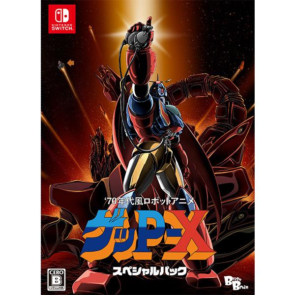 【発売日：2026年07月16日】[発売日前日の発送予定]【10％OFF】＜【NS】70年代風ロボットアニメ ゲッP-X スペシャルパック［Switch版］＞＜ニンテンドースイッチ(NS)＞＜シューティングゲーム＞＜Bliss Brain＞...