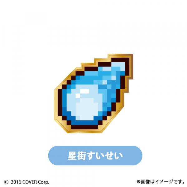 【発売日：2025年02月09日】、お取り寄せのため[1〜2週間]【18％OFF】＜【ホロライブ／不知火建設】ピンバッジ/D/星街すいせい＞＜キャラクターグッズ(b2cchara_goods)＞【メール便】OK＜好評発売中＞