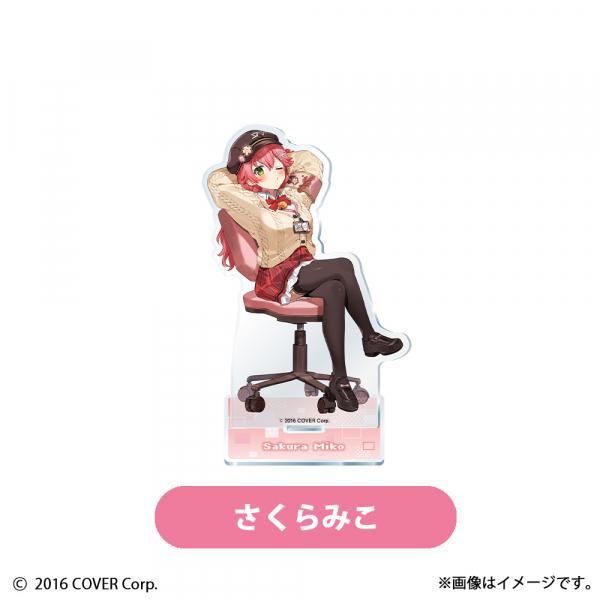 【発売日：2025年02月09日】[1~2営業日]【18％OFF】＜【b2cchara_goods】【ホロライブ／不知火建設】アクリルスタンド【A】C/さくらみこ＞＜キャラクターグッズ(b2cchara_goods)＞【メール便】OK＜好評...