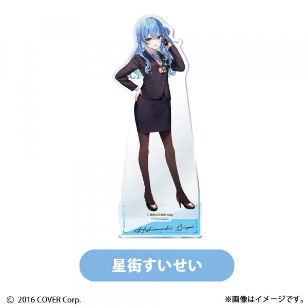 【発売日：2025年02月09日】、お取り寄せのため[1〜2週間]【20％OFF】＜【ホロライブ／不知火建設】アクリルスタンド【B】D/星街すいせい＞＜キャラクターグッズ(b2cchara_goods)＞【メール便】OK＜好評発売中＞