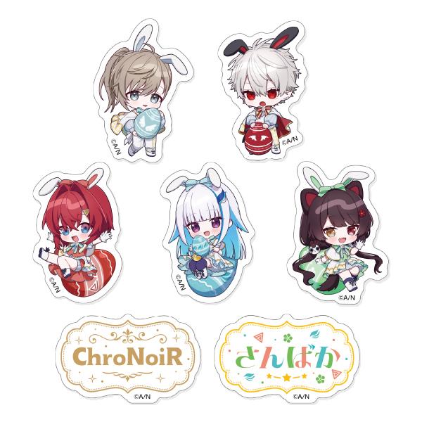 【発売日：2025年04月15日】、お取り寄せのため[1〜2週間]【18％OFF】＜【にじさんじ】ダイカットシール7枚セット＞＜キャラクターグッズ(b2cchara_goods)＞【メール便】OK＜好評発売中＞