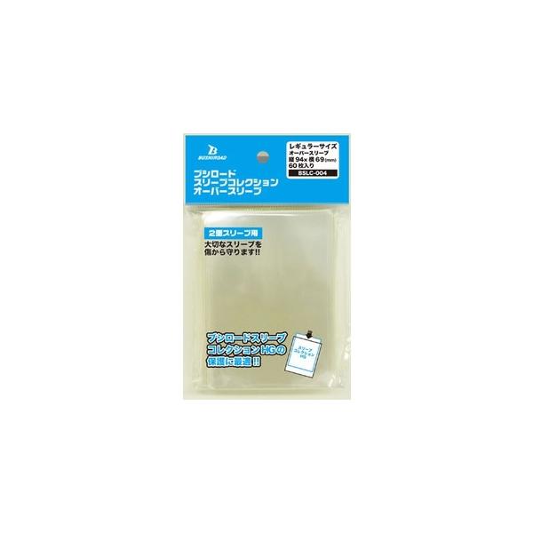 【発売日：2024年12月11日】[1営業日※在庫品]【3％OFF】＜【TTAC】(BSLC-004) ブシロードスリーブC オーバースリーブ＞＜トレカアクセサリ(TTAC)＞＜カードスリーブ＞＜ブシロード＞【メール便】OK＜好評発売中＞