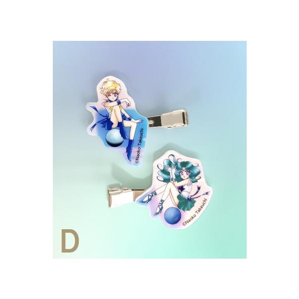 【発売日：2025年06月30日】、お取り寄せのため[1〜2週間]【47％OFF】＜【美少女戦士セーラームーン】前髪クリップ　D　ウラヌス＆ネプチューン＞＜キャラクターグッズ(b2cchara_goods)＞【メール便】OK＜好評発売中＞