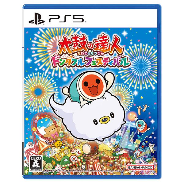 【発売日：2024年11月07日】[1~2営業日]【15％OFF】＜【PS5】太鼓の達人 ドンダフルフェスティバル［PS5版］＞＜プレイステーション5(PS5)＞＜音楽ゲーム＞＜バンダイナムコエンターテインメント＞【メール便】OK＜好評発売...