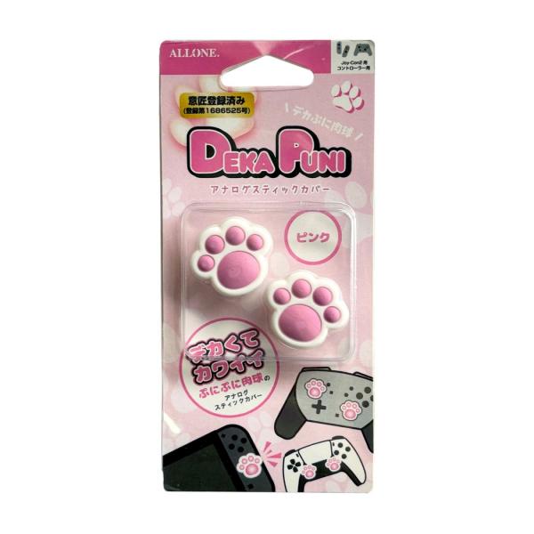 【発売日：2025年07月31日】お取り寄せに[5〜9営業日前後]【29％OFF】＜【NS2H】Switch2用デカぷにアナログスティックカバーにくきゅう ピンク＞＜ニンテンドースイッチ2ハード(NS2H)＞＜アクセサリー＞＜株式会社アロー...