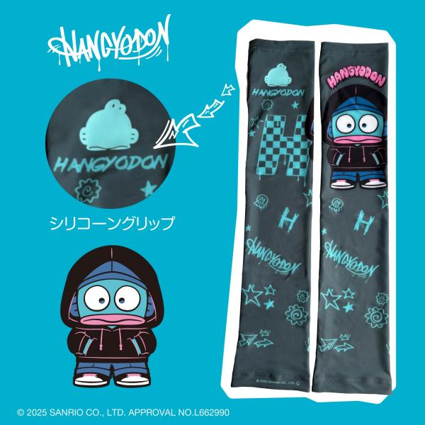 【発売日：2025年09月12日】お取り寄せに[5〜9営業日前後]【31％OFF】＜【NS2H】ARMCOVER AIM+ サンリオキャラクターズ　ハンギョドン＞＜ニンテンドースイッチ2ハード(NS2H)＞＜アクセサリー＞＜株式会社アローン...