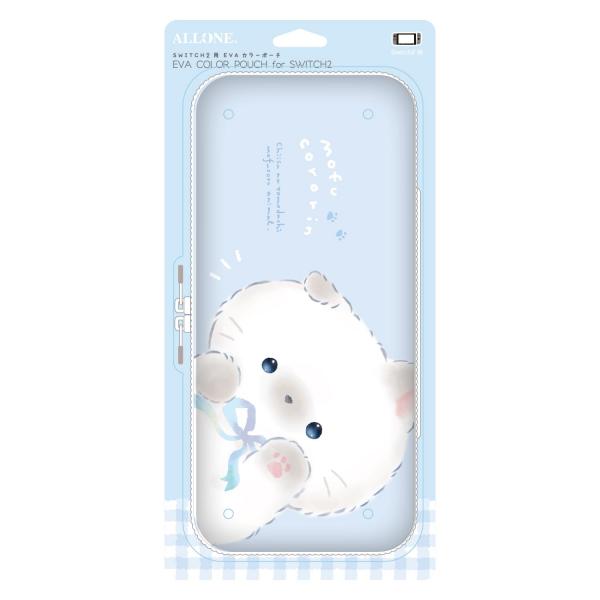 【発売日：2025年12月05日】お取り寄せに[5〜9営業日前後]【32％OFF】＜【NS2H】Switch2用EVAカラーポーチ Q-LiAもふころりんシリーズ ネコ＞＜ニンテンドースイッチ2ハード(NS2H)＞＜アクセサリー＞＜株式会社...