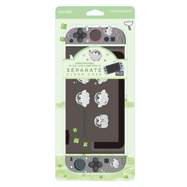 【発売日：2026年02月12日】[1営業日※在庫品]【26％OFF】＜【NS2H】ゲーム用セパレート型クリアケース コウペンちゃん＞＜ニンテンドースイッチ2ハード(NS2H)＞＜アクセサリー＞＜株式会社アローン＞＜好評発売中＞