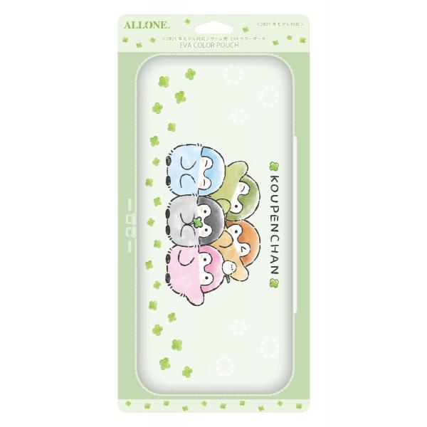 【発売日：2026年02月12日】[1営業日※在庫品]【26％OFF】＜【NS2H】ゲーム用EVAカラーポーチ コウペンちゃん＞＜ニンテンドースイッチ2ハード(NS2H)＞＜アクセサリー＞＜株式会社アローン＞＜好評発売中＞