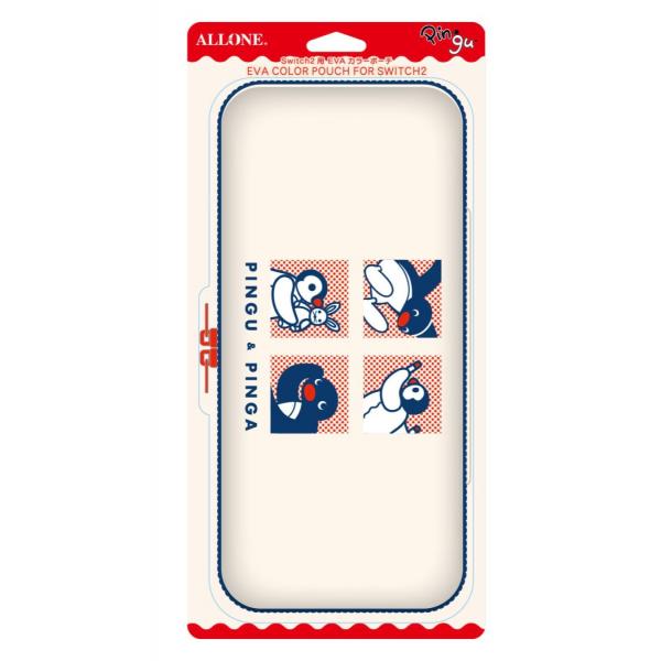 【発売日：2026年02月12日】お取り寄せに[5〜9営業日前後]【26％OFF】＜【NS2H】ゲーム用EVAカラーポーチ　ピングー　モダン＞＜ニンテンドースイッチ2ハード(NS2H)＞＜アクセサリー＞＜株式会社アローン＞＜好評発売中＞