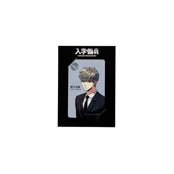 お取り寄せに[5〜9営業日前後]【50％OFF】＜【character goods】LM_入学傭兵_社員証_Soma＞＜キャラクター雑貨(character goods)＞＜社員証風カード＞＜LINE Friends Japan株式会社＞【...