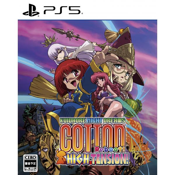 【発売日：2025年07月31日】[1営業日※在庫品]【40％OFF】＜【PS5】コットンリブート ハイテンション！ ［PS5版］＞＜プレイステーション5(PS5)＞＜シューティングゲーム＞＜BEEP＞【メール便】OK＜好評発売中＞