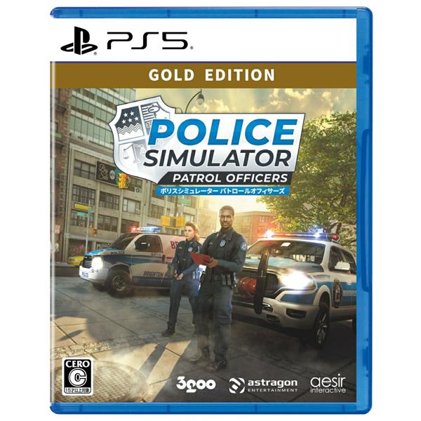 【発売日：2025年07月10日】[1~2営業日]【15％OFF】＜【PS5】ポリスシミュレーター GOLD EDITION＞＜プレイステーション5(PS5)＞＜シミュレーションゲーム＞＜3goo＞【メール便】OK＜好評発売中＞ 爆買い 爆買