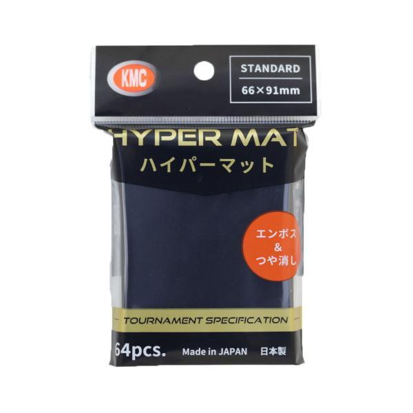 【発売日：2025年04月01日】[1営業日※在庫品]【16％OFF】＜【TTAC】KMC カードバリアー ハイパーマット ブラック＞＜トレカアクセサリ(TTAC)＞＜アクセサリー＞＜ケーエムシー＞【メール便】OK＜好評発売中＞