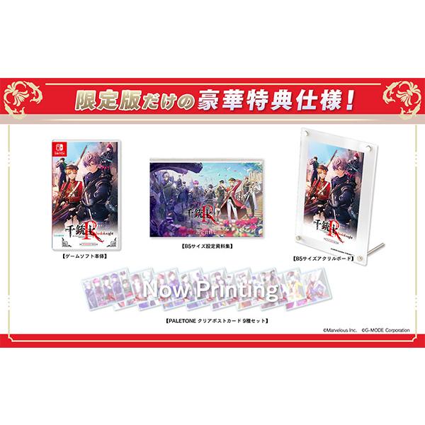 【発売日：2026年06月25日】[1~2営業日※在庫品]【14％OFF】＜【NS】千銃士：Rhodoknight for Nintendo Switch 限定版＞＜ニンテンドースイッチ(NS)＞＜ロールプレイングゲーム＞＜ジー・モード＞＜...