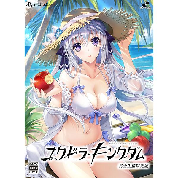 【発売日：2025年11月27日】[1~2営業日]【44％OFF】＜【PS4】ユグドラ・キングダム　完全生産限定版［PS4版］＞＜プレイステーション4(PS4)＞＜アドベンチャー＞＜PARALLEL CREATES＞＜好評発売中＞