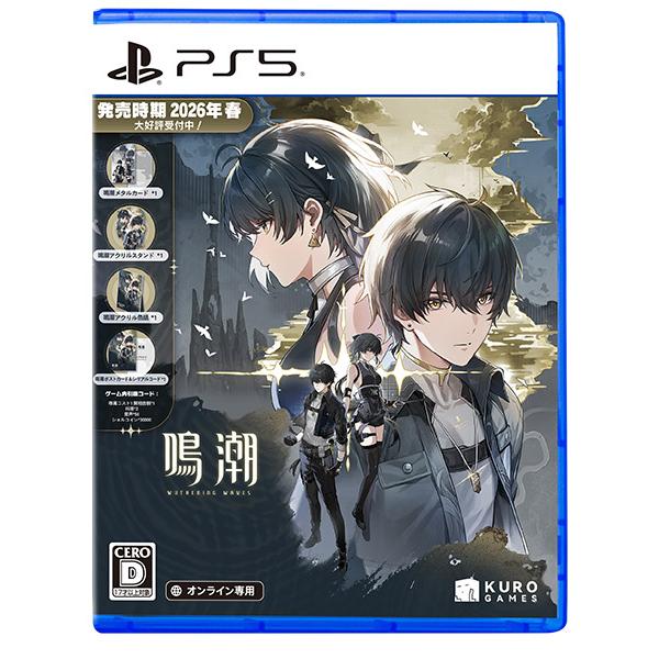 【発売日：2026年04月30日】お取り寄せに[3〜6営業日前後]【仕入れ高騰につきプレミア価格】＜【PS5】『鳴潮』デラックスコレクション＞＜プレイステーション5(PS5)＞＜アクション＞＜KURO GAMES＞【メール便】OK＜好評発売中＞