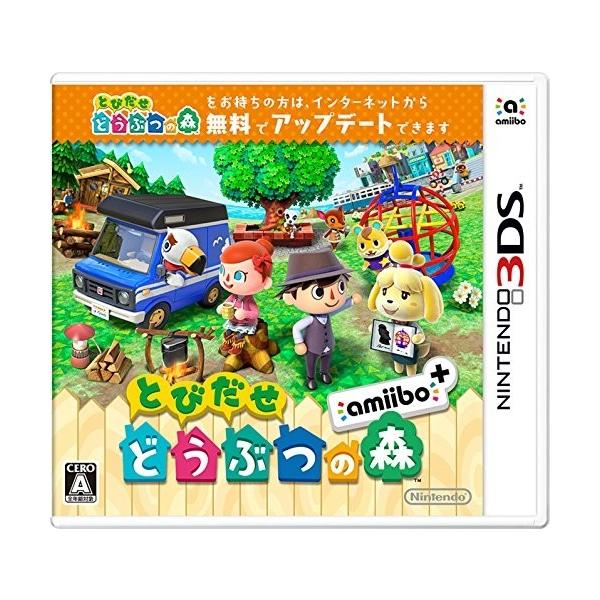 【発売日：2016年11月23日】＜【3DS】とびだせ どうぶつの森 amiibo+＞＜ニンテンドー3DS＞＜シミュレーションゲーム＞＜任天堂/ニンテンドー＞【メール便】OK＜好評発売中＞　爆買