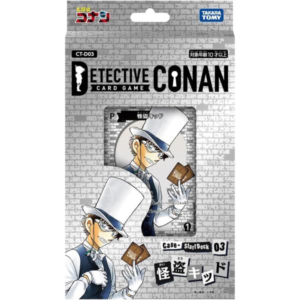 【発売日：2024年05月04日】＜【TTCG】【CT-D03】名探偵コナンTCG Case-StartDeck03 怪盗キッド＞＜トレーディングカードパック(TTCG)＞＜トレーディングカードゲーム＞＜タカラトミー＞【メール便】OK　爆買