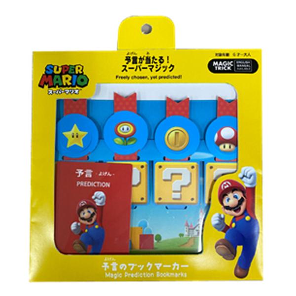 【発売日：2025年08月30日】[1営業日※在庫品]【41％OFF】＜【ETC_G】スーパーマリオ 予言のブックマーカー＞＜その他ゲーム関連(ETC_G)＞＜アクセサリー＞＜テンヨー＞＜好評発売中＞
