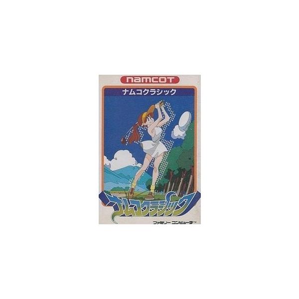 【発売日：1988年05月27日】お取り寄せに[5〜6週間]【2％OFF】＜【FC】ナムコクラシック＞＜ファミリーコンピュータ(FC)＞＜スポーツ＞＜ナムコ＞＜好評発売中＞