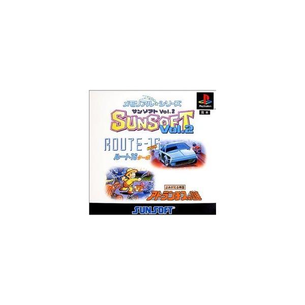 【発売日：2001年12月06日】、お取り寄せのため[2〜3週間]【仕入れ高騰につきプレミア価格】＜【PS】メモリアル☆シリーズ サンソフトVOL.2＞＜プレイステーション(PS)＞＜アクション＞＜サン電子＞【メール便】OK＜好評発売中＞