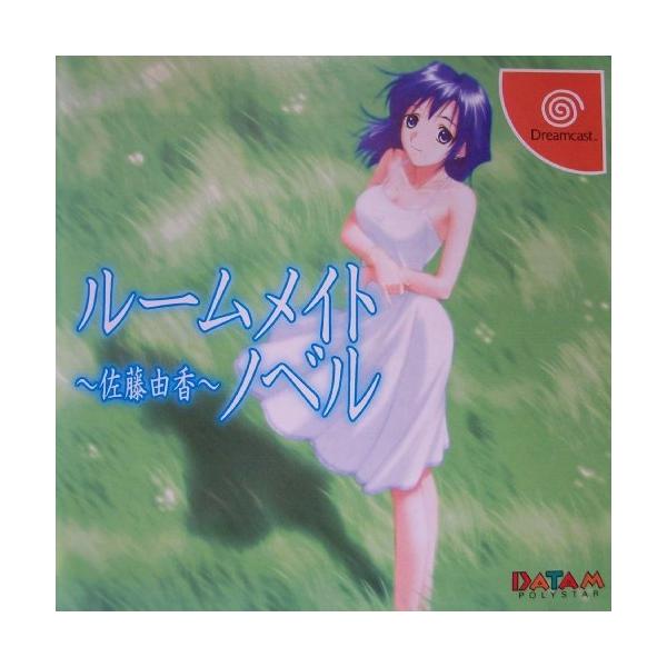 【発売日：2000年06月29日】お取り寄せに[5〜6週間]【58％OFF】＜＞＜ドリームキャスト(DC)＞＜アドベンチャー＞＜データムポリスター＞【メール便】OK＜好評発売中＞