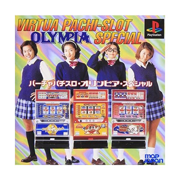 【発売日：1998年10月22日】お取り寄せに[3〜6営業日前後]【76％OFF】＜＞＜プレイステーション(PS)＞＜その他＞＜マップ＞【メール便】OK＜好評発売中＞ 爆買い 爆買