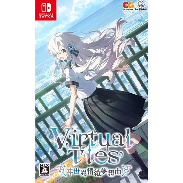 【発売日：2026年03月19日】[発売日前日の発送予定]【9％OFF】＜【NS】Virtual Ties ヰ世界情緒夢想曲［Switch版］＞＜ニンテンドースイッチ(NS)＞＜アドベンチャー＞＜エンターグラム＞【メール便】OK＜予約受付中＞