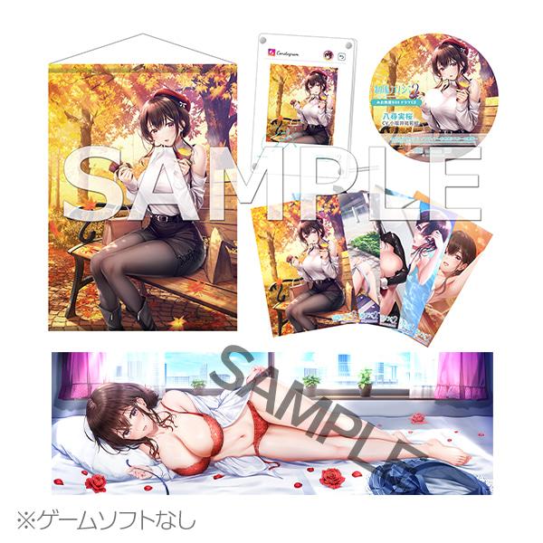 【発売日：2025年10月30日】＜【ETC_G】制服カノジョ2 みお熱愛BOX+抱き枕カバー＞＜その他ゲーム関連(ETC_G)＞＜グッズ＞＜エンターグラム＞　爆買