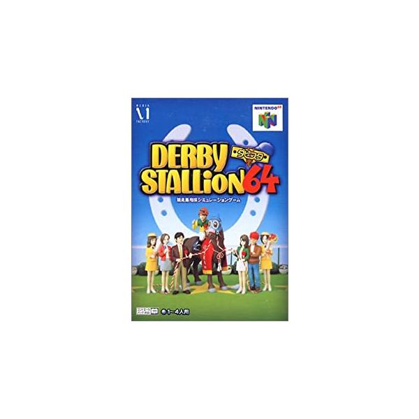 【発売日：2001年08月10日】、お取り寄せのため[2〜3週間]【50％OFF】＜＞＜任天堂64(N64)＞＜シミュレーションゲーム＞＜メディアファクトリー＞＜好評発売中＞