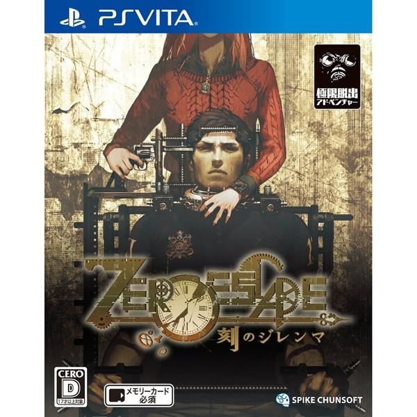 【発売日：2016年06月30日】[1営業日※在庫品]【78％OFF】＜【PSV】ZERO ESCAPE 刻のジレンマ＞＜プレイステーションヴィータ＞＜アドベンチャー＞＜スパイク・チュンソフト＞【メール便】OK＜好評発売中＞