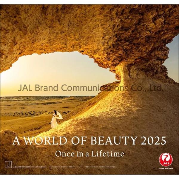 【発売日：2024年12月05日】＜【TTBK】2025年 JAL A WORLD OF BEAUTYカレンダー（壁掛け）＞＜書籍・攻略本(TTBK)＞＜JALUX(ジャルックス)＞　爆買