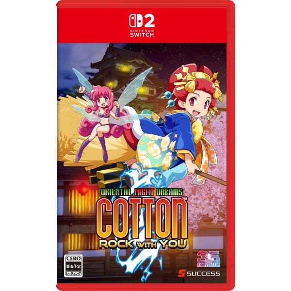 【発売日：2026年08月06日】[発売日前日の発送予定]【8％OFF】＜【NS2】コットンロックウィズユー [Switch2版]＞＜ニンテンドースイッチ2(NS2)＞＜シューティング＞＜サクセス＞【メール便】OK＜予約受付中＞ 爆買い 爆買