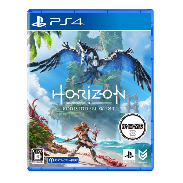 【発売日：2023年10月06日】お取り寄せに[3〜6営業日前後]【20％OFF】＜【PS4】Horizon Forbidden West (新価格)＞＜プレイステーション4(PS4)＞＜アクション＞＜ソニー・インタラクティブエンタテインメ...