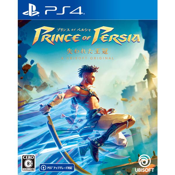 【発売日：2024年01月18日】[1営業日※在庫品]【71％OFF】＜【PS4】プリンス オブ ペルシャ 失われた王冠［PS4版］＞＜プレイステーション4(PS4)＞＜アクション＞＜ユービーアイソフト＞【メール便】OK＜好評発売中＞