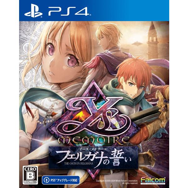 【発売日：2024年05月23日】お取り寄せに[3〜6営業日前後]【9％OFF】＜【PS4】イース・メモワール -フェルガナの誓い-［PS4版］＞＜プレイステーション4(PS4)＞＜アクション＞＜日本ファルコム＞【メール便】OK＜好評発売中＞