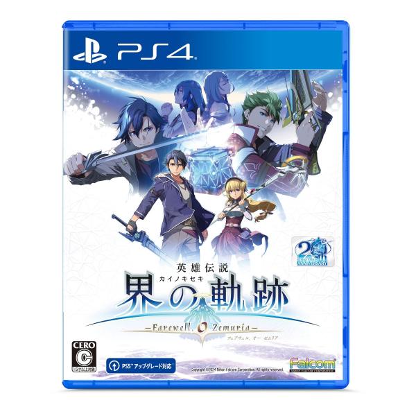 【発売日：2024年09月26日】お取り寄せに[3〜6営業日前後]【65％OFF】＜【PS4】英雄伝説 界の軌跡 ‐Farewell， O Zemuria‐ 通常版 ［PS4版］＞＜プレイステーション4(PS4)＞＜ロールプレイングゲーム＞...
