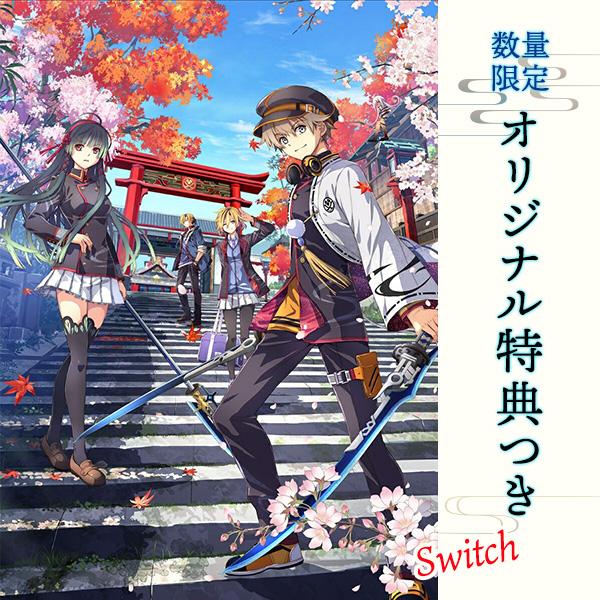 【発売日：2026年07月16日】＜【NS】京都ザナドゥ -桜花幻舞- Limited Edition [Switch版]＞＜ニンテンドースイッチ(NS)＞＜デュアルディメンショナルARPG＞＜日本ファルコム＞【メール便】OK＜予約受付中＞
