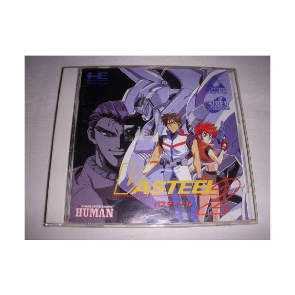 【発売日：1994年07月08日】お取り寄せに[5〜6週間]【仕入れ高騰につきプレミア価格】＜＞＜PCエンジンCD-ROM(PCECD)＞＜シミュレーションゲーム＞＜ヒューマン＞【メール便】OK＜好評発売中＞