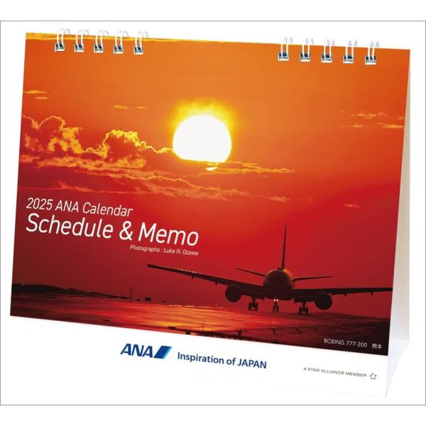【発売日：2024年10月31日】＜ANA 卓上メモカレンダー2025＞＜書籍・攻略本(TTBK)＞＜全日空商事＞【メール便】OK　爆買