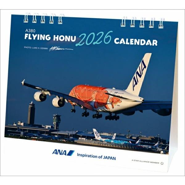 【発売日：2025年10月24日】＜【TTBK】ANA A380 FLYING HONU カレンダー（卓上）2026＞＜書籍・攻略本(TTBK)＞＜全日空商事＞　爆買