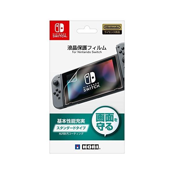 【発売日：2017年03月03日】[1営業日※在庫品]【20％OFF】＜【NSHD】液晶保護フィルム for Nintendo Switch＞＜ニンテンドースイッチハード(NSHD)＞＜アクセサリー＞＜ホリ＞【メール便】OK＜好評発売中＞