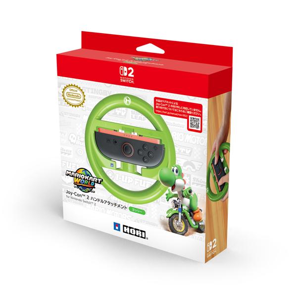 【発売日：2025年11月15日】[1〜2営業日]【44％OFF】＜【NS2H】マリオカート ワールド Joy-Con 2 ハンドルアタッチメント for Nintendo Switch 2 ヨッシー＞＜ニンテンドースイッチ2ハード(NS2...