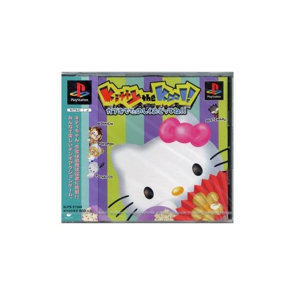 【発売日：1998年11月26日】お取り寄せに[5〜6週間]【41％OFF】＜＞＜プレイステーション(PS)＞＜アクション＞＜イマジニア＞【メール便】OK＜好評発売中＞