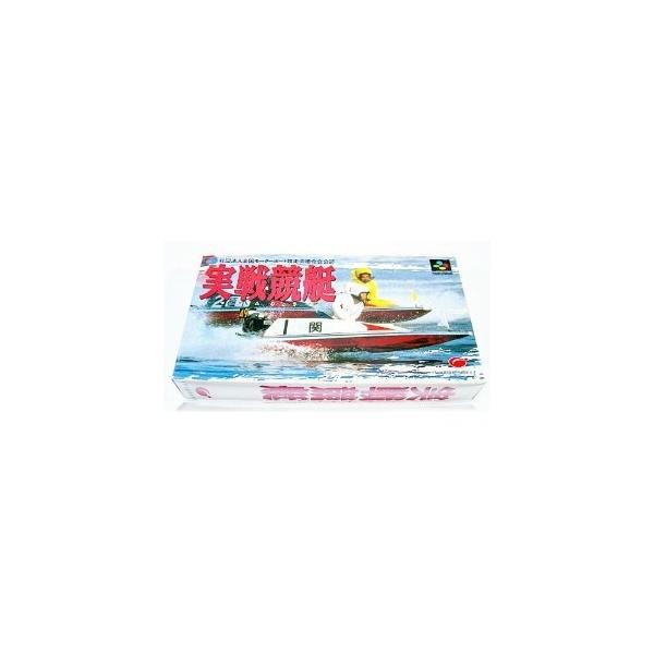 【発売日：1995年06月23日】、お取り寄せのため[2〜3週間]【66％OFF】＜【SFC】実戦競艇＞＜スーパーファミコン(SFC)＞＜シミュレーションゲーム＞＜イマジニア＞＜好評発売中＞
