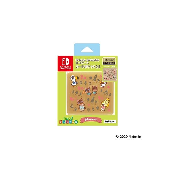 【発売日：2021年07月22日】[1営業日※在庫品]【20％OFF】＜【NSHD】Nintendo Switch専用カードケースカードポケット24   あつまれ どうぶつの森 ラインアート＞＜ニンテンドースイッチハード(NSHD)＞＜アク...