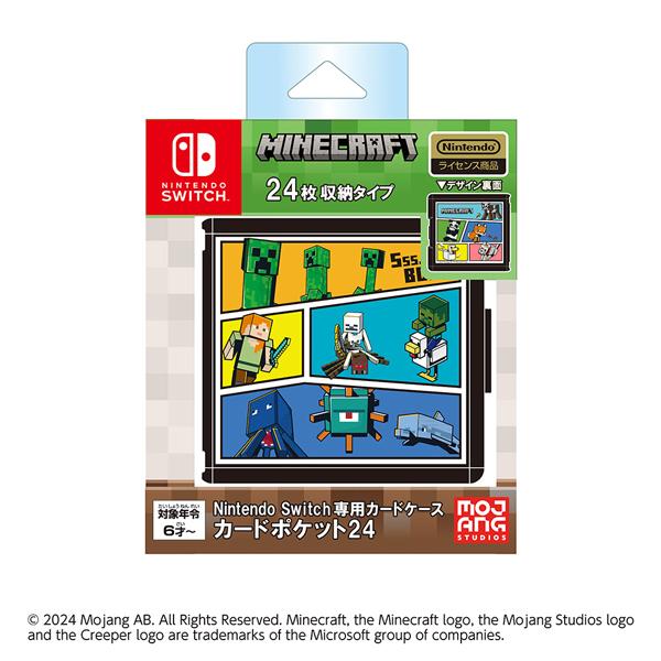 【発売日：2024年11月29日】[1営業日※在庫品]【20％OFF】＜【NSHD】Nintendo Switch専用カードケース カードポケット24 マインクラフト コミックデザイン＞＜ニンテンドースイッチハード(NSHD)＞＜アクセサリ...