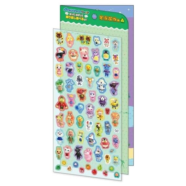 【発売日：2026年05月20日】[1〜2営業日]【18％OFF】＜【seal】どうぶつの森 ポケットステッカーワールド PSW-11 どうぶつの森＞＜シール(seal)＞＜エンスカイ＞【メール便】OK＜好評発売中＞